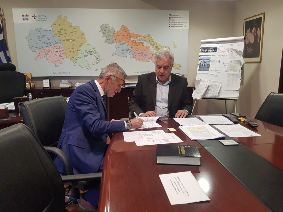 Νέος Αναπληρωτής Διοικητής του Γ.Ν. Λιβαδειάς - Γ.Ν. Θήβας ο ...