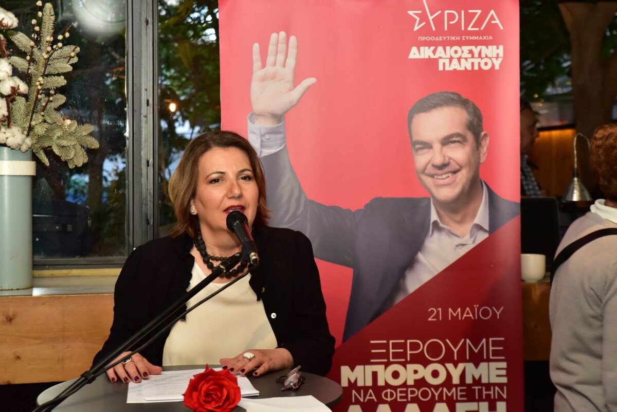 Ακριβούλη: Ψήφος στον ΣΥΡΙΖΑ-Προοδευτική Συμμαχία για την Ελλάδα που ...