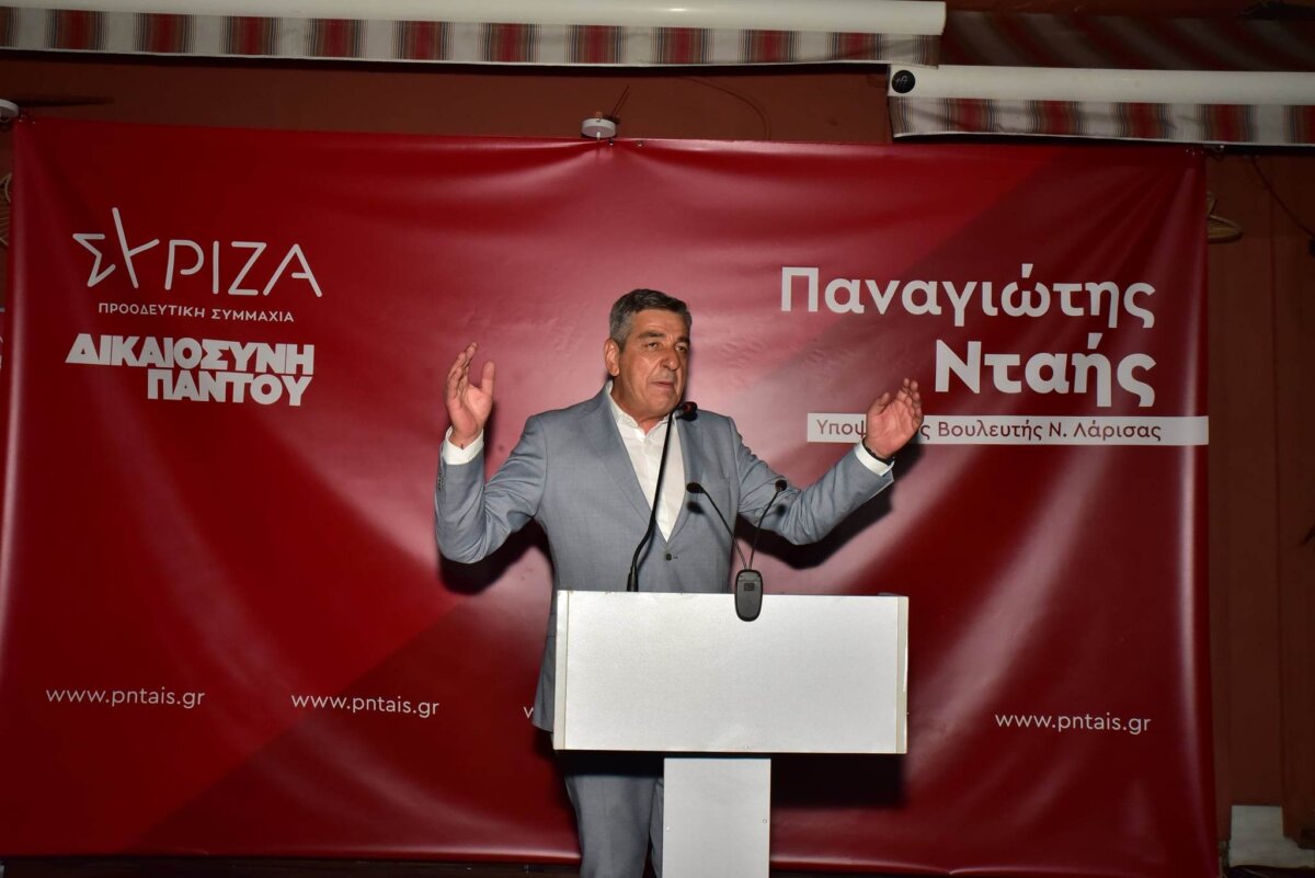 Χειμαρρώδης και αισιόδοξος ο Παναγιώτης Νταής - LarissaPress