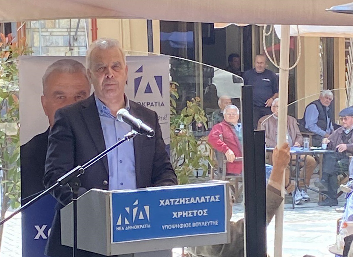Στην Αγιά ο Χρήστος Χατζησαλάτας - LarissaPress