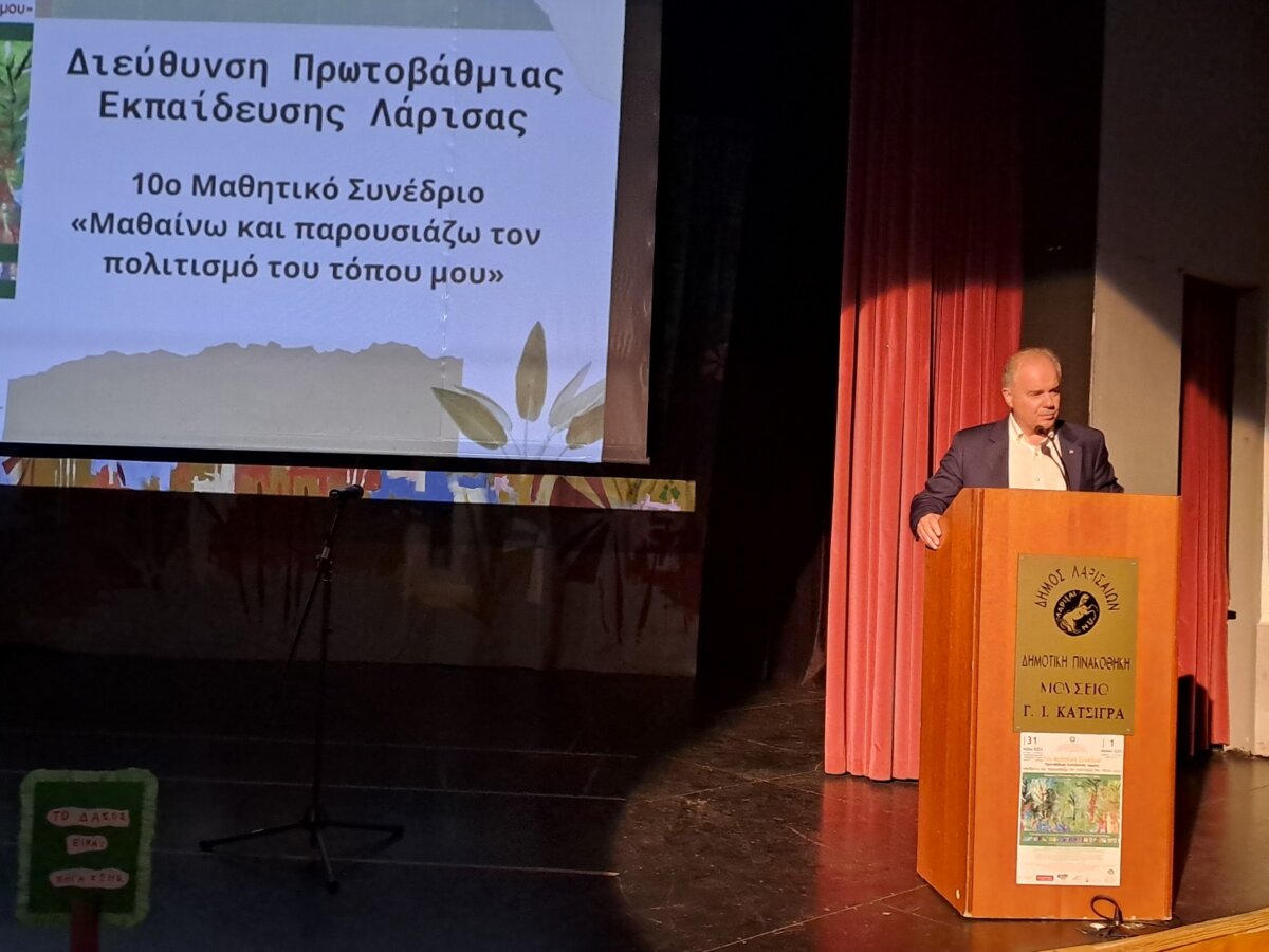 Ο Γεώργιος Μανώλης στο 10ο Μαθητικό Συνέδριο - LarissaPress