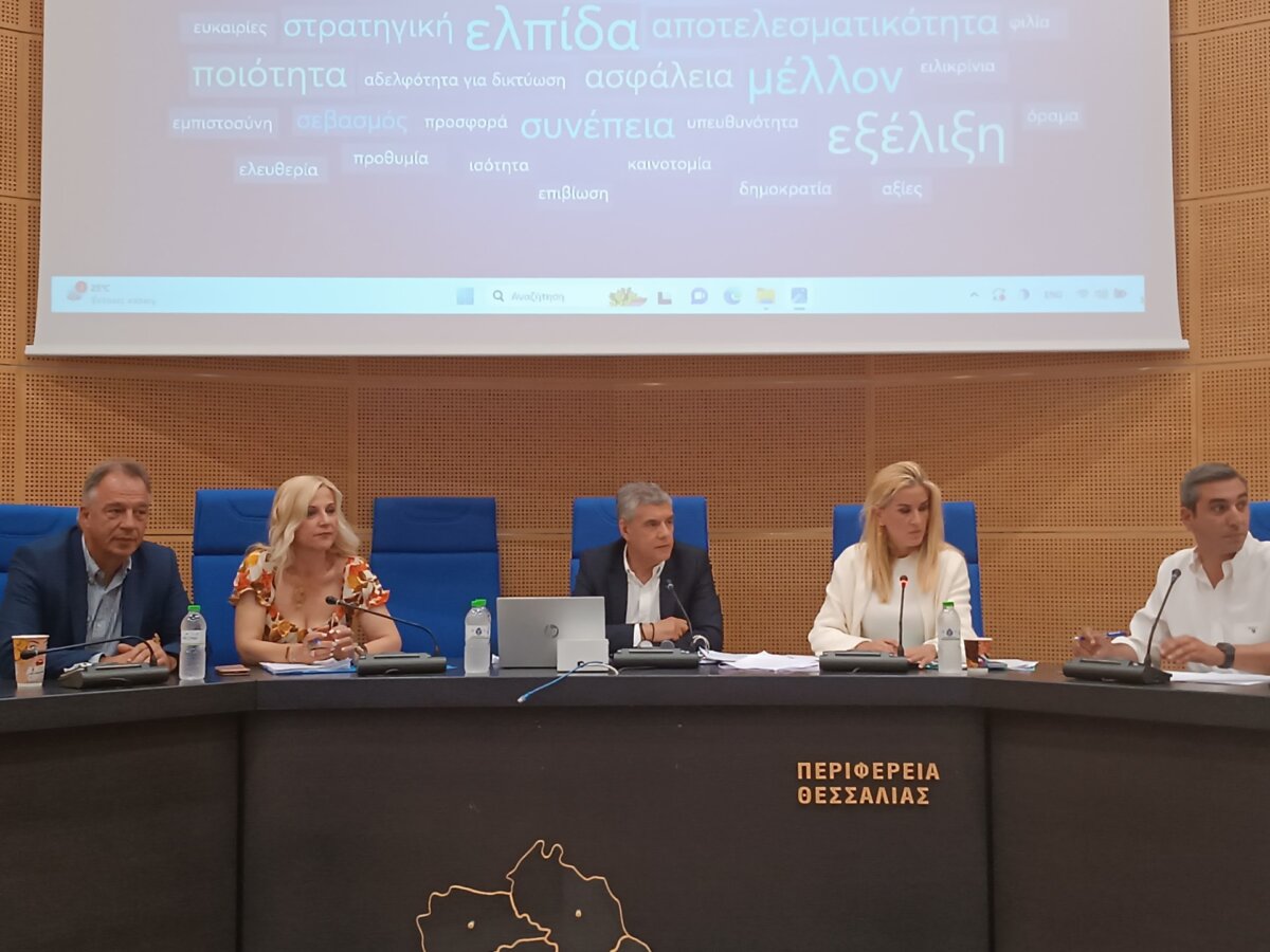 Επιχορήγηση πιστοποιημένων Συλλόγων ΑΜΕΑ στην Π.Ε. Λάρισας από την ...