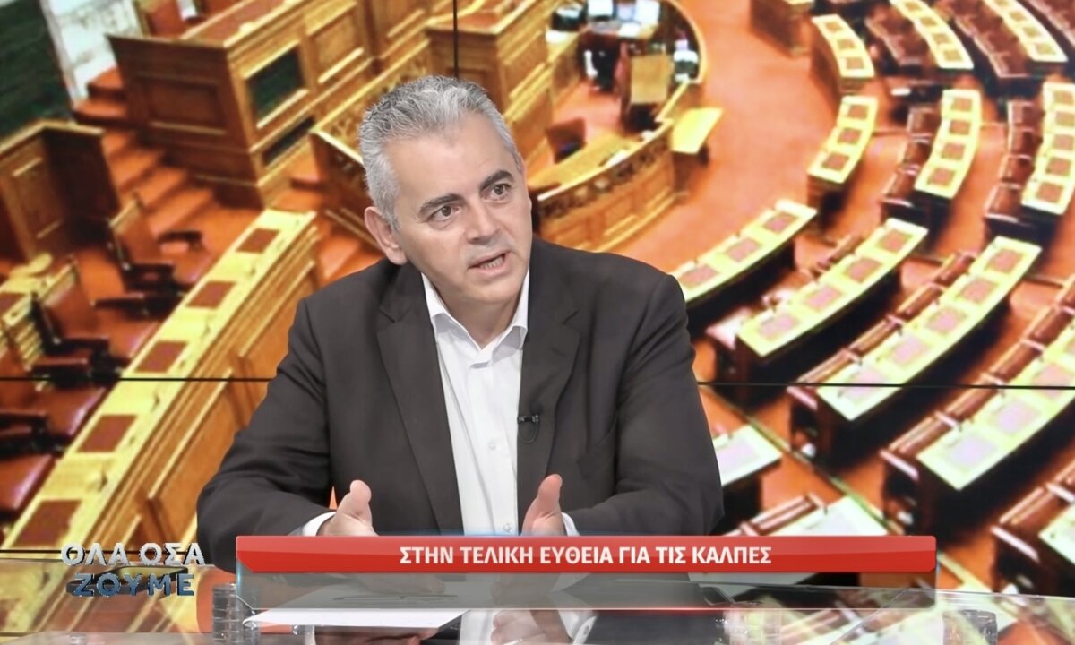 Χαρακόπουλος: Η ΝΔ η παράταξη του υπεύθυνου πατριωτισμού - LarissaPress