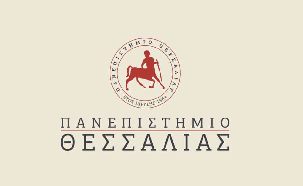 Πρόγραμμα Μεταπτυχιακών Σπουδών: «Σύγχρονες Τεχνολογίες Διαχείρισης ...