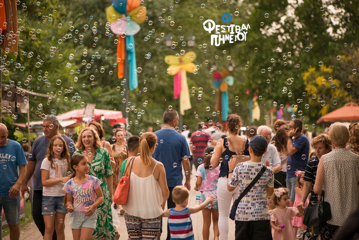 Η ΕΠΑΣ Λάρισας στο Φεστιβάλ Πηνειού 2023 - LarissaPress