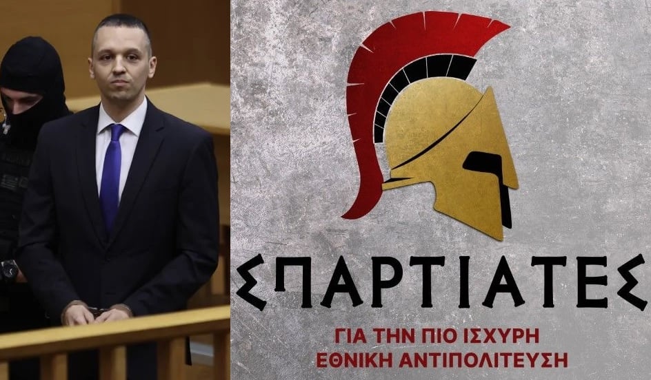 Προβληματισμός για τους «Σπαρτιάτες»: Η αναζήτηση διασυνδέσεων ...