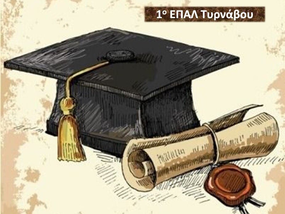 Τελετή αποφοίτησης της Γ’ λυκείου, του ΕΠΑΛ Τυρνάβου, 2023 - LarissaPress