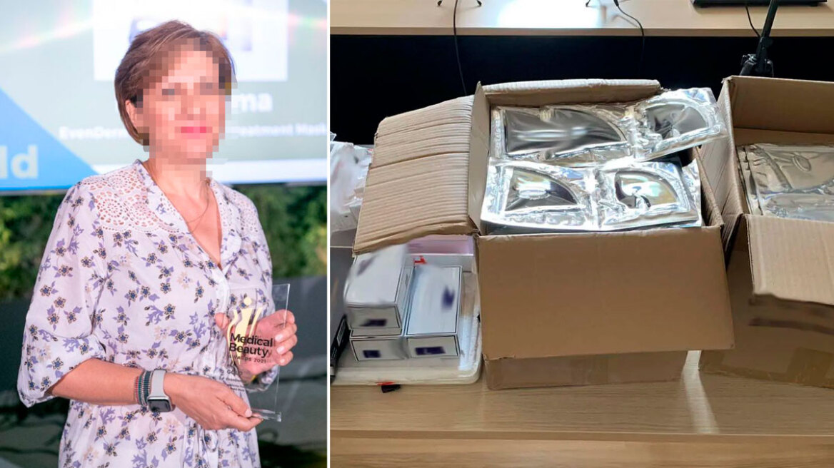 Μπότοξ: Πώς είχε στήσει την απάτη η 54χρονη: Η εταιρεία βιτρίνα και οι ...