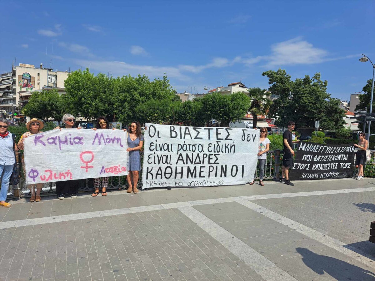 ΜΟΔ Τρικάλων: Ένταση με αφορμή τη δίκη πρώην στελέχους της ΠΔΕ Λάρισας ...