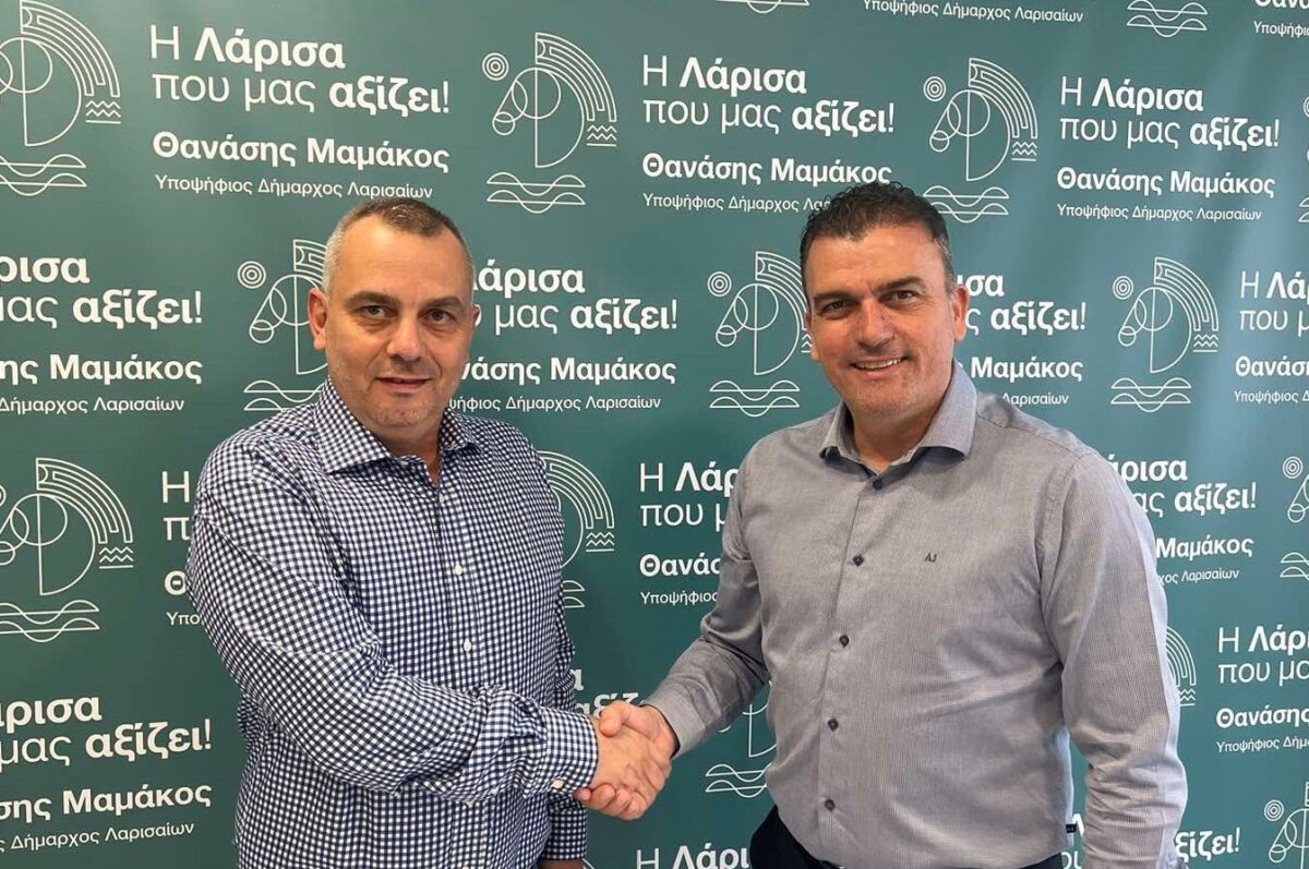 Στο δυναμικό της «Λάρισας που μας αξίζει!» με τον Θανάση Μαμάκο ο ...
