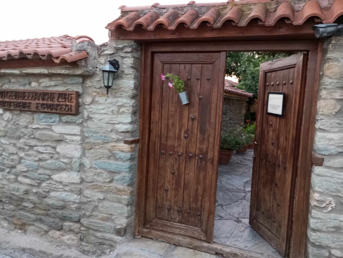 Μουσείο Θεσσαλικής Ζωής Οικογένειας Συρμακέζη: «Παντρεύοντας» την ...