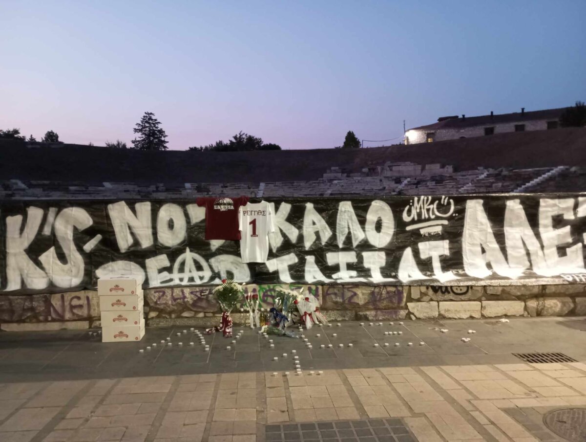 Οπαδοί της ΑΕΛ "αποχαιρέτησαν" τον Αλέξανδρο Αγοραστό με συνθήματα και ...