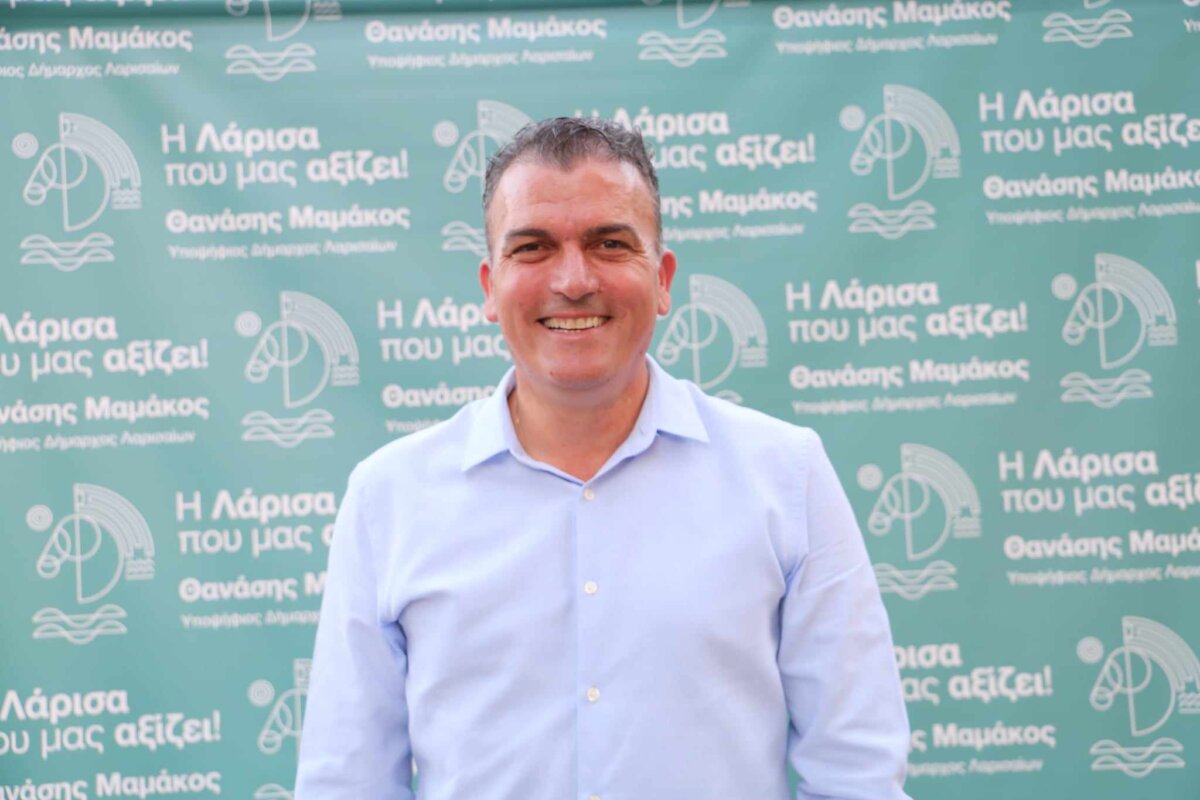 Μαμάκος: «Φέρτε στο φως τις συμβάσεις και την αλληλογραφία με την ...