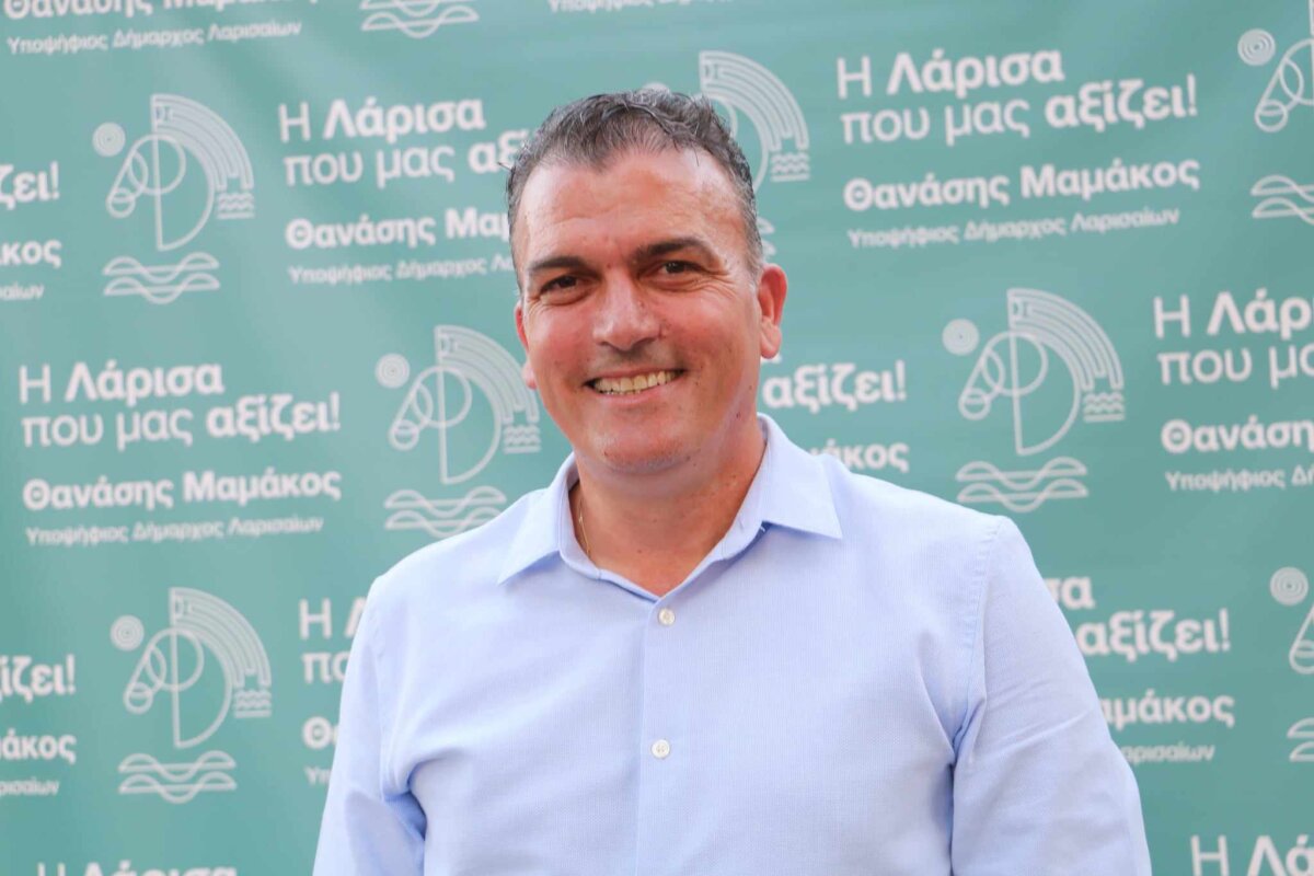 Μαμάκος: «Ναι» στη χρήση του AEL FC Arena από την ΑΕΛ – Ζητά σύσταση ...