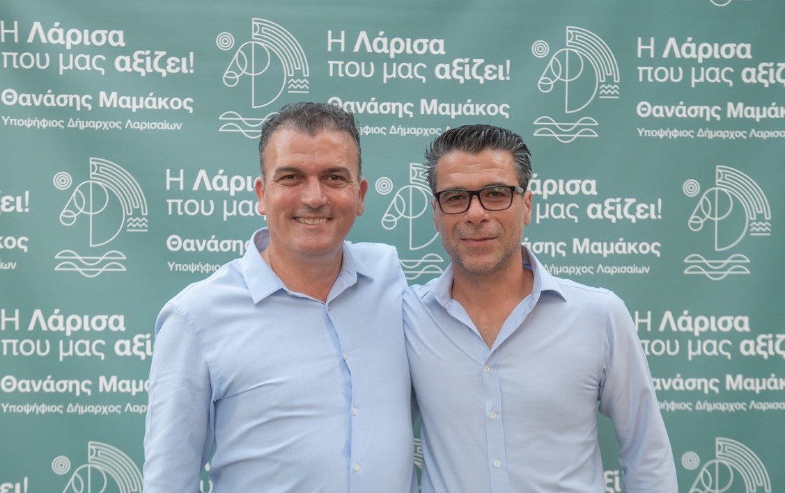 Με την «Λάρισα που μας αξίζει!» και τον Θανάση Μαμάκο οι Βασίλειος ...