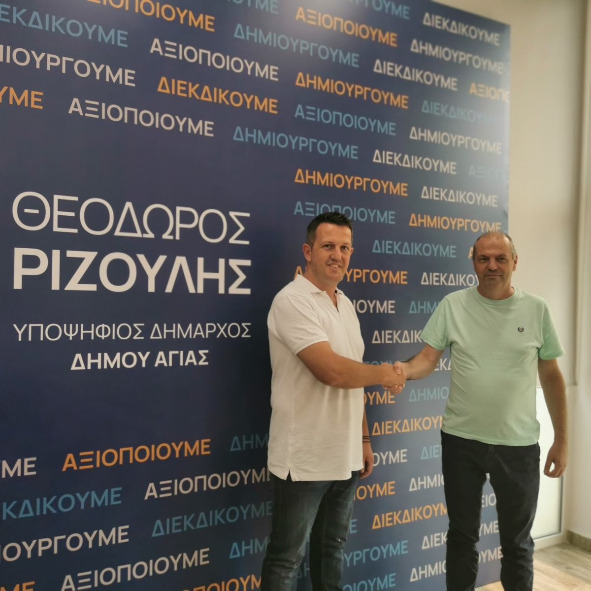 Ο Θεόδωρος Μόσχος στο πλευρό του Θ. Ριζούλη - LarissaPress