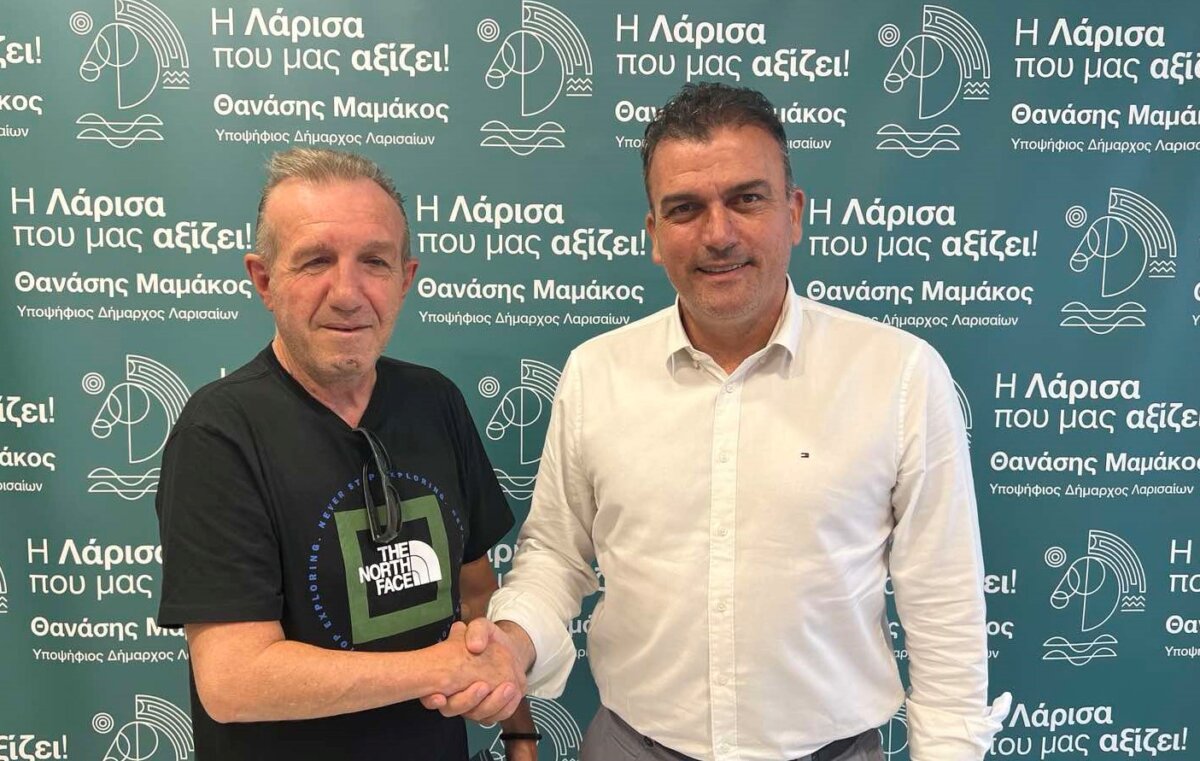 Υποψήφιος με τον Μαμάκο ο Αθανάσιος Χατζής - LarissaPress