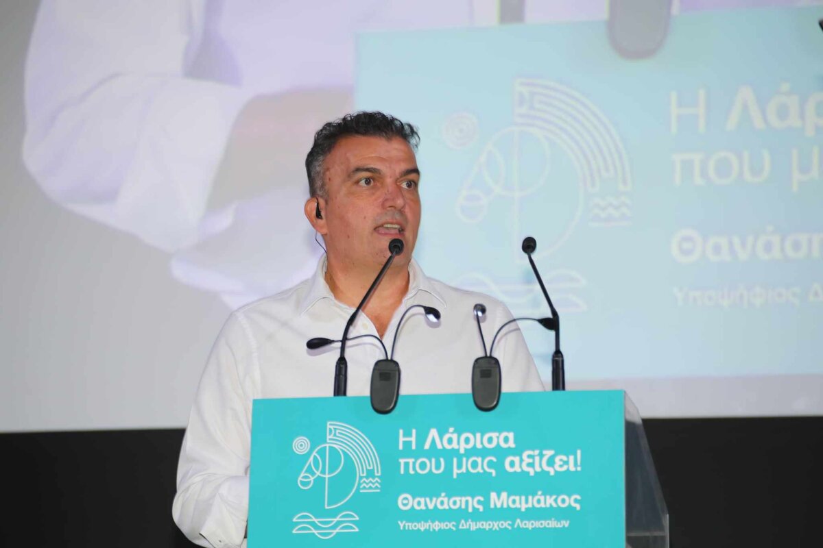 Θανάσης Μαμάκος: Μήνυμα νίκης και σχέδιο 15ετίας για τη Λάρισα που μας ...
