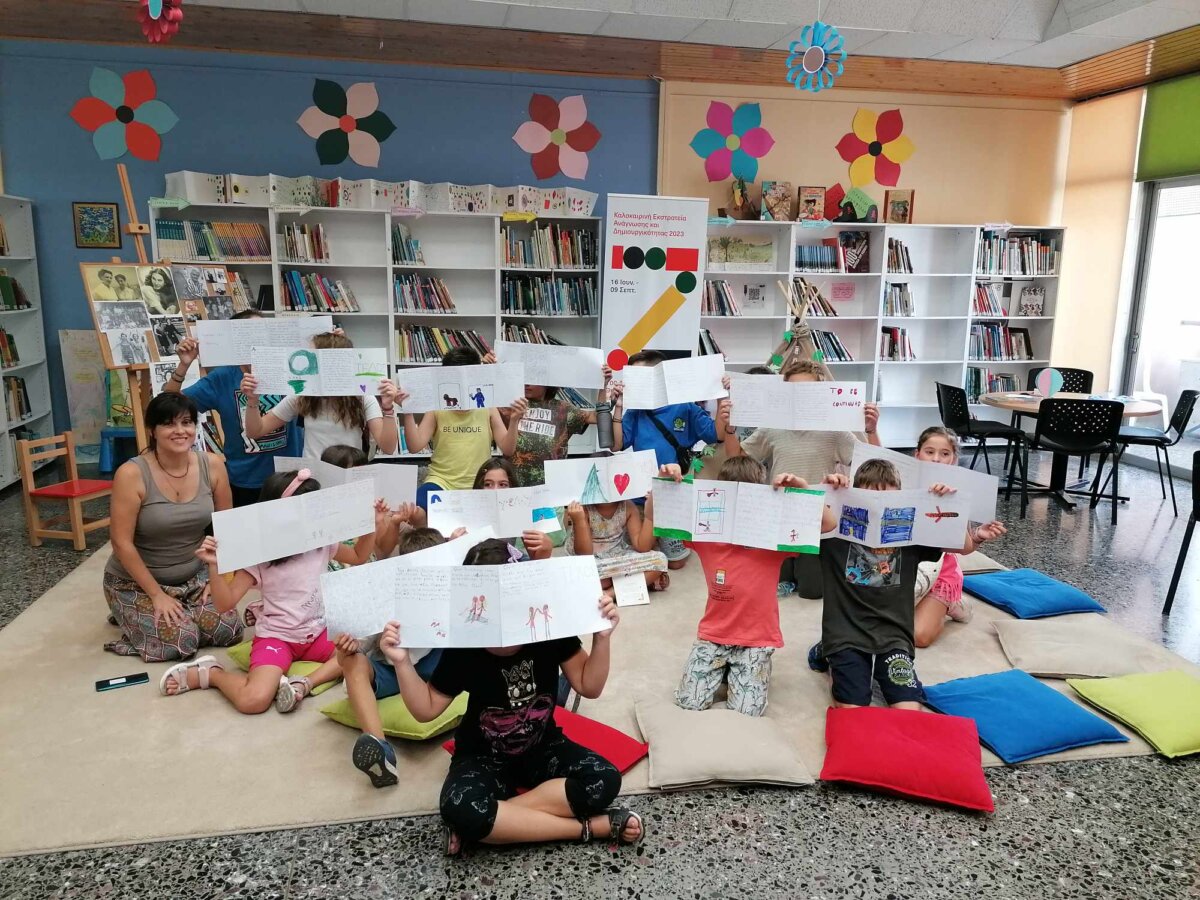 Ολοκληρώθηκε η Καλοκαιρινή Εκστρατεία Ανάγνωσης και Δημιουργικότητας ...
