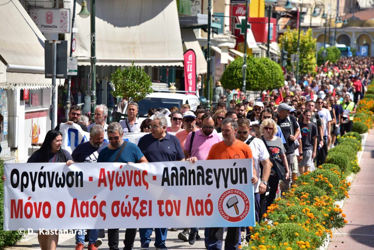 «Κρύβουν τις ευθύνες τους στις λάσπες»: Συλλαλητήριο του ΕΚΛ για τους ...