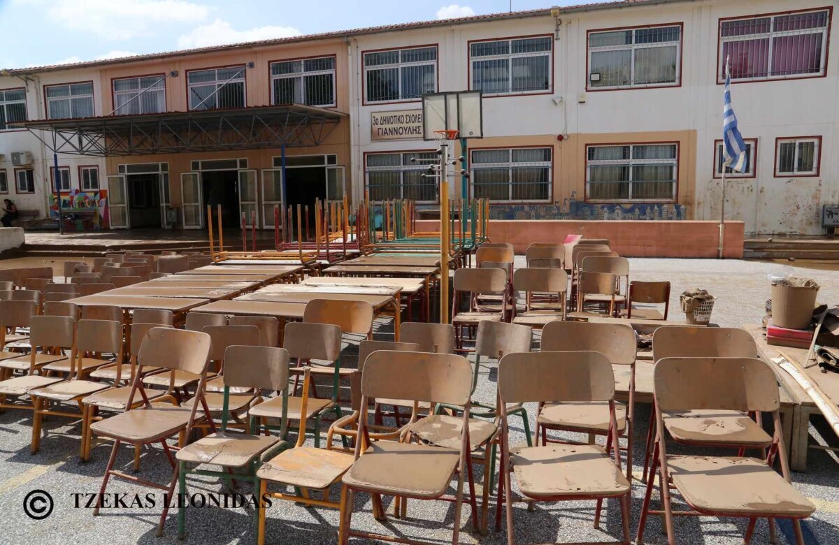 Ευχαριστίες της Δ/νσης Α/θμιας Εκπαίδευσης Λάρισας προς φορείς και ...