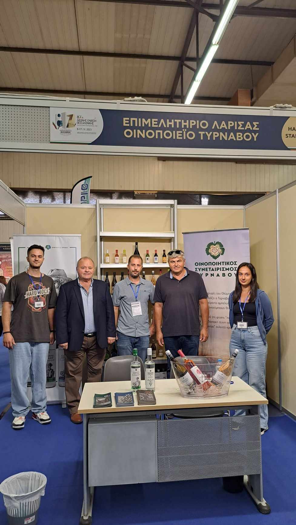 Συμμετοχή Επιχειρήσεων μελών του Επιμελητηρίου Λάρισας στην 87η Διεθνή ...