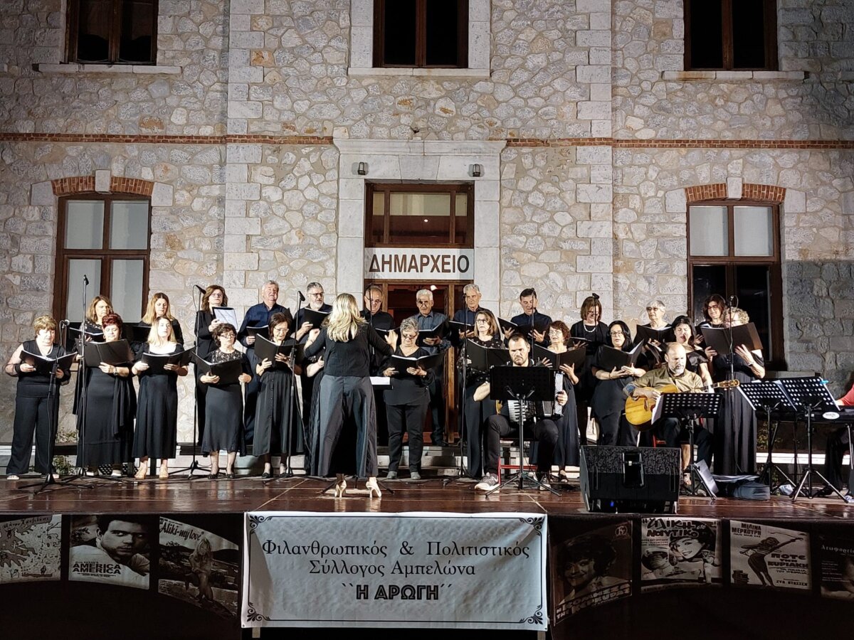 Εγγραφή Συλλόγου Αμπελώνα "Η Αρωγή" στο Μητρώο Πολιτιστικών Φορέων του ...