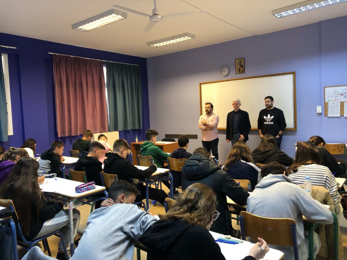 Διαγωνισμός Θαλής στη Λάρισα από την Ελληνική Μαθηματική Εταιρεία ...