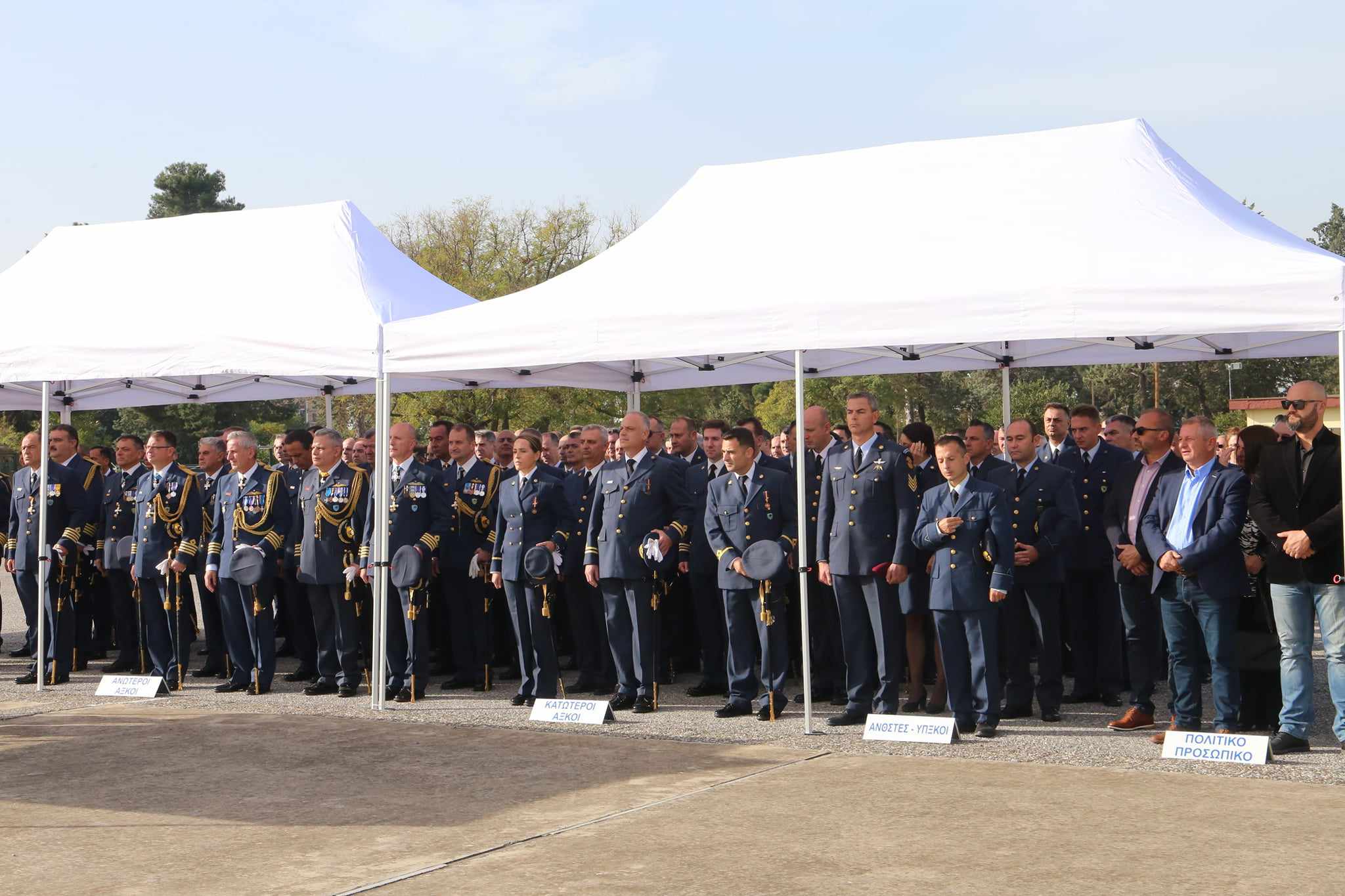 Λάρισα: Κορυφώνονται οι εκδηλώσεις εορτασμού της Πολεμικής Αεροπορίας ...