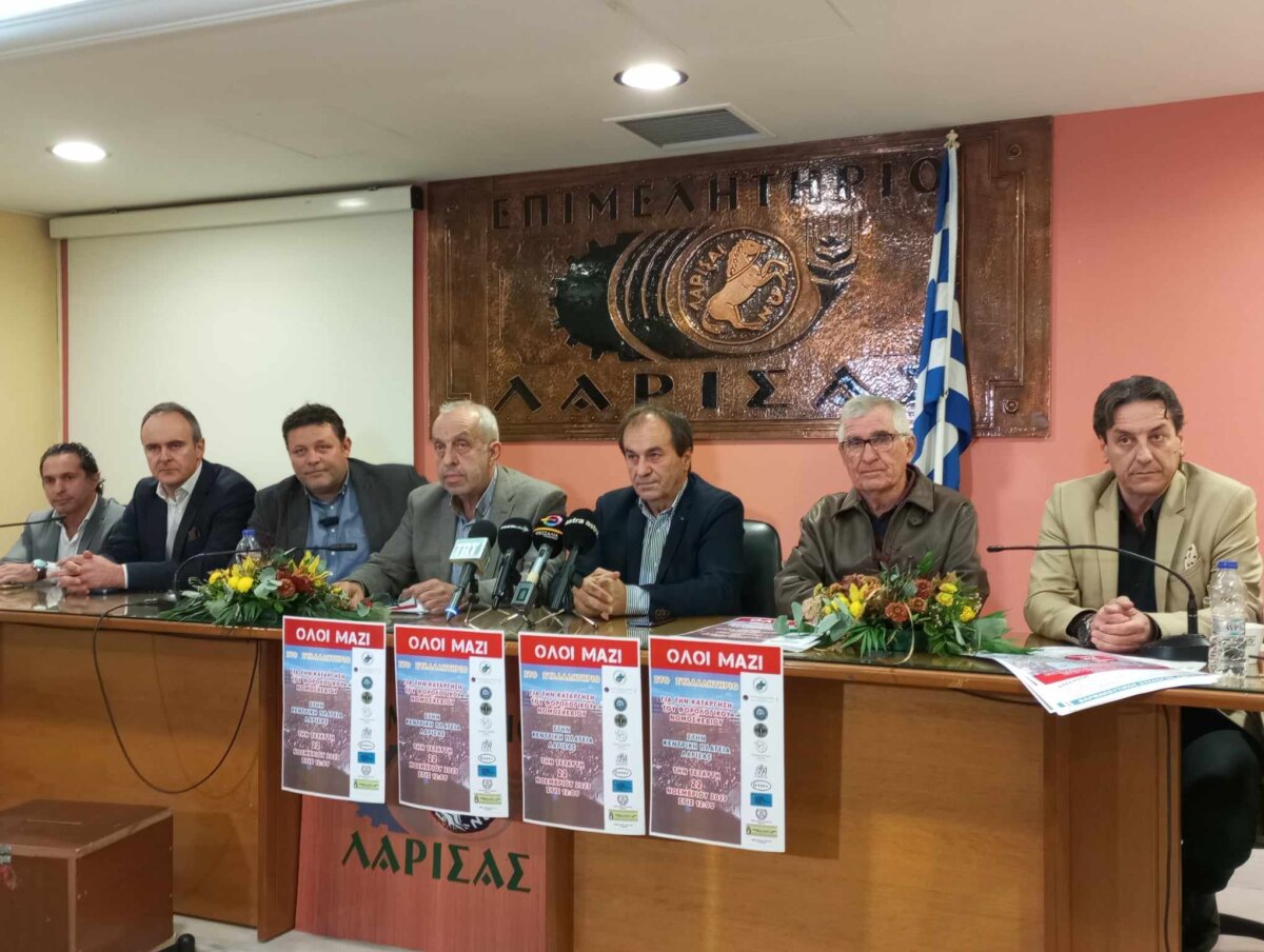 Κοινό μέτωπο φορέων της Λάρισας ενάντια στο φορολογικό νομοσχέδιο ...