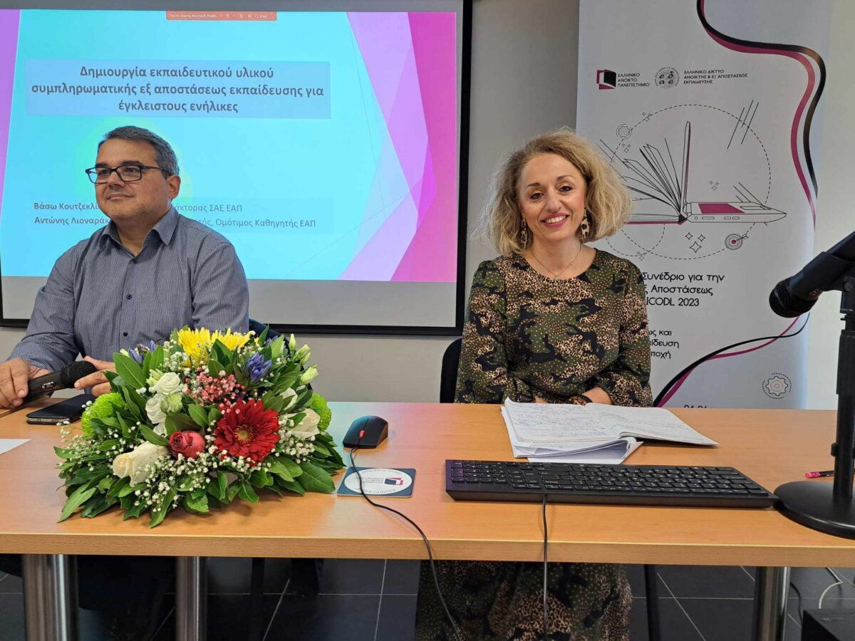 Καινοτόμο πρόταση για την εκπαίδευση των εγκλείστων παρουσίασε σε ...