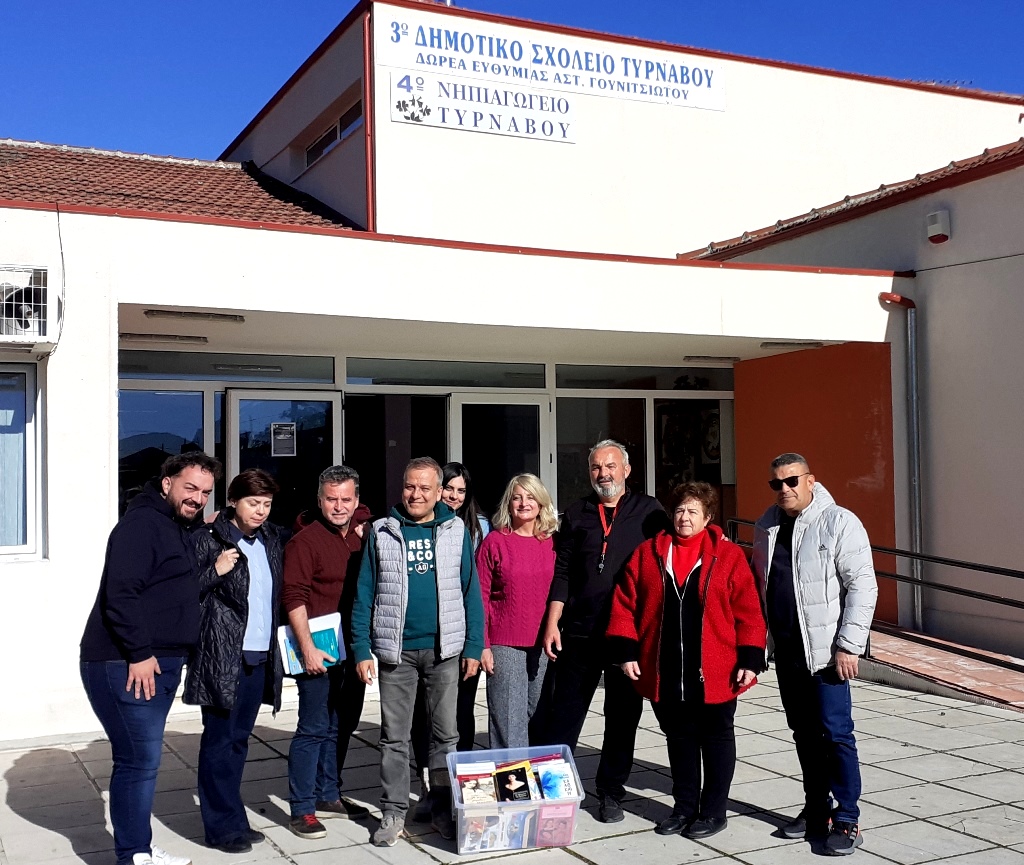 Το ΠΟΚΕΛ προσέφερε βιβλία στο 3ο Δημοτικό Σχολείο Τυρνάβου - LarissaPress