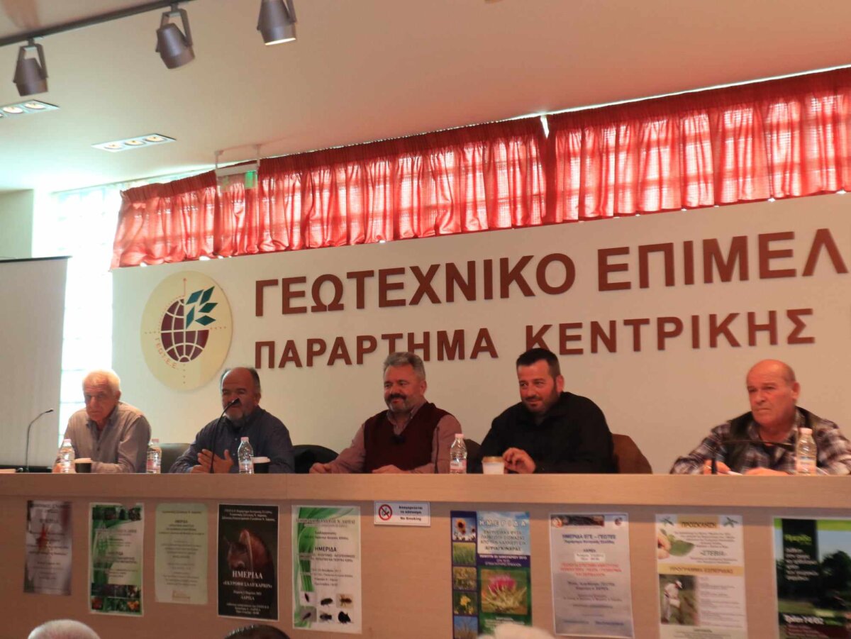 Λάρισα: Στο επίκεντρο τα προβλήματα των κτηνοτρόφων (φωτο - βίντεο ...