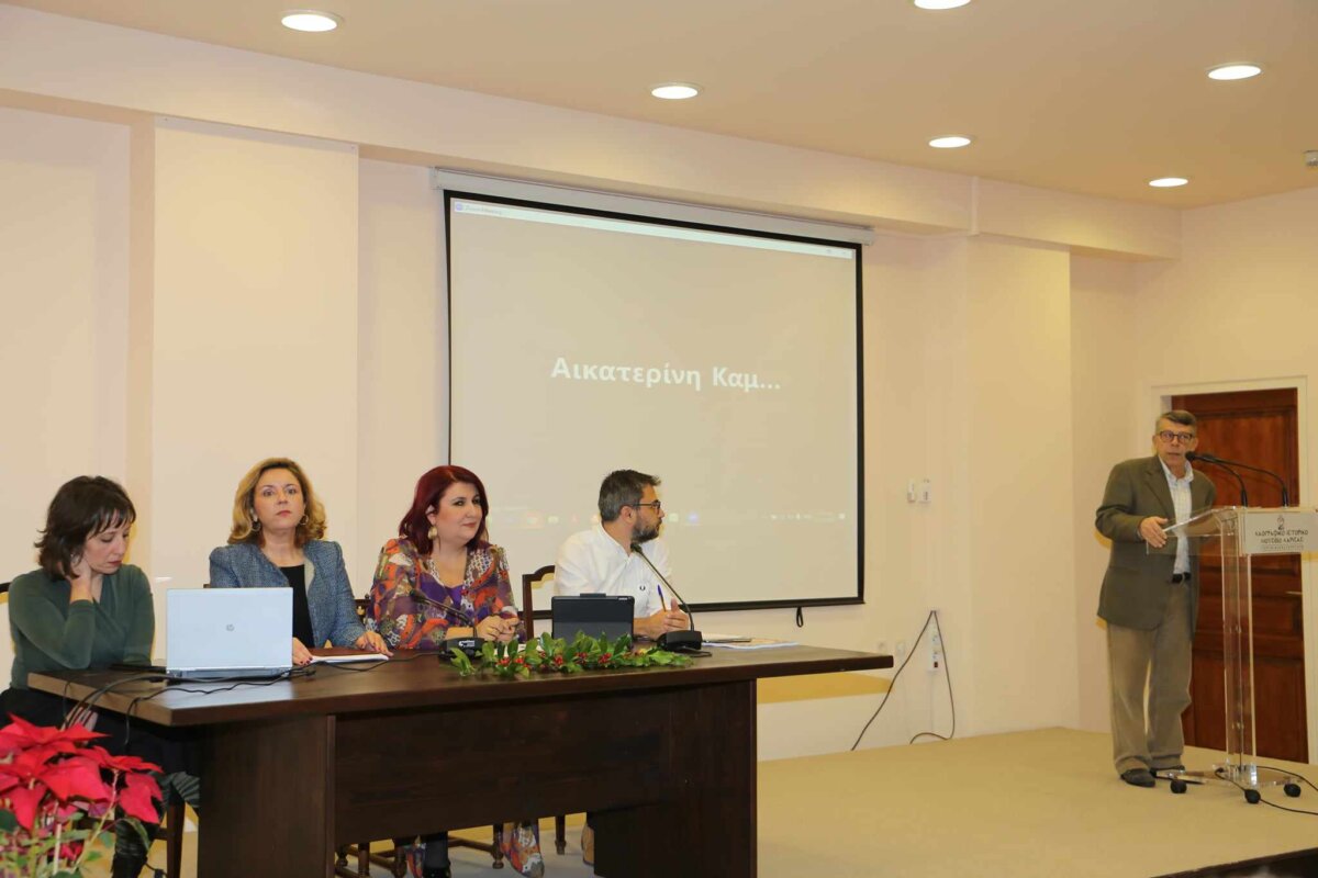 Παρουσίαση βιβλίου για τα σταμπωτά-50 χρόνια από την ίδρυση του ...