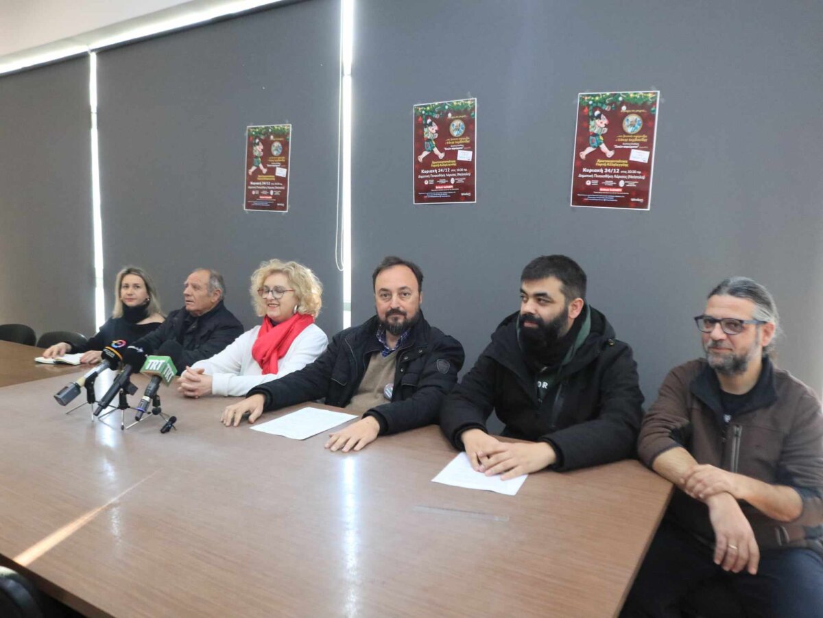 Δράσεις για τα Χριστούγεννα από το ΕΚΛ και άλλους φορείς-Μεγάλη παιδική ...