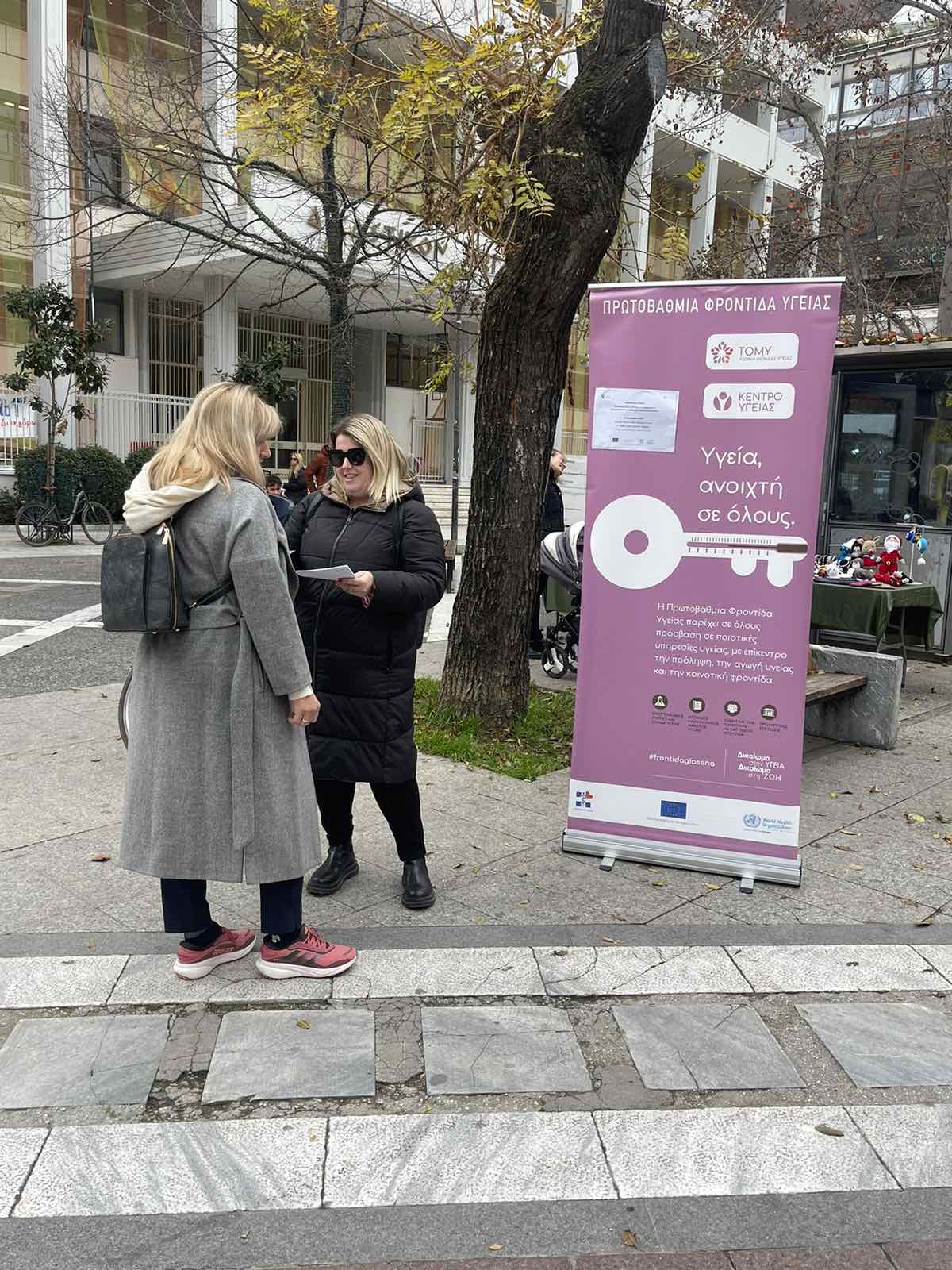 Συμβουλές για την πρόληψη των τροφιμογενών νοσημάτων από την ΤΟΜΥ Αγ ...