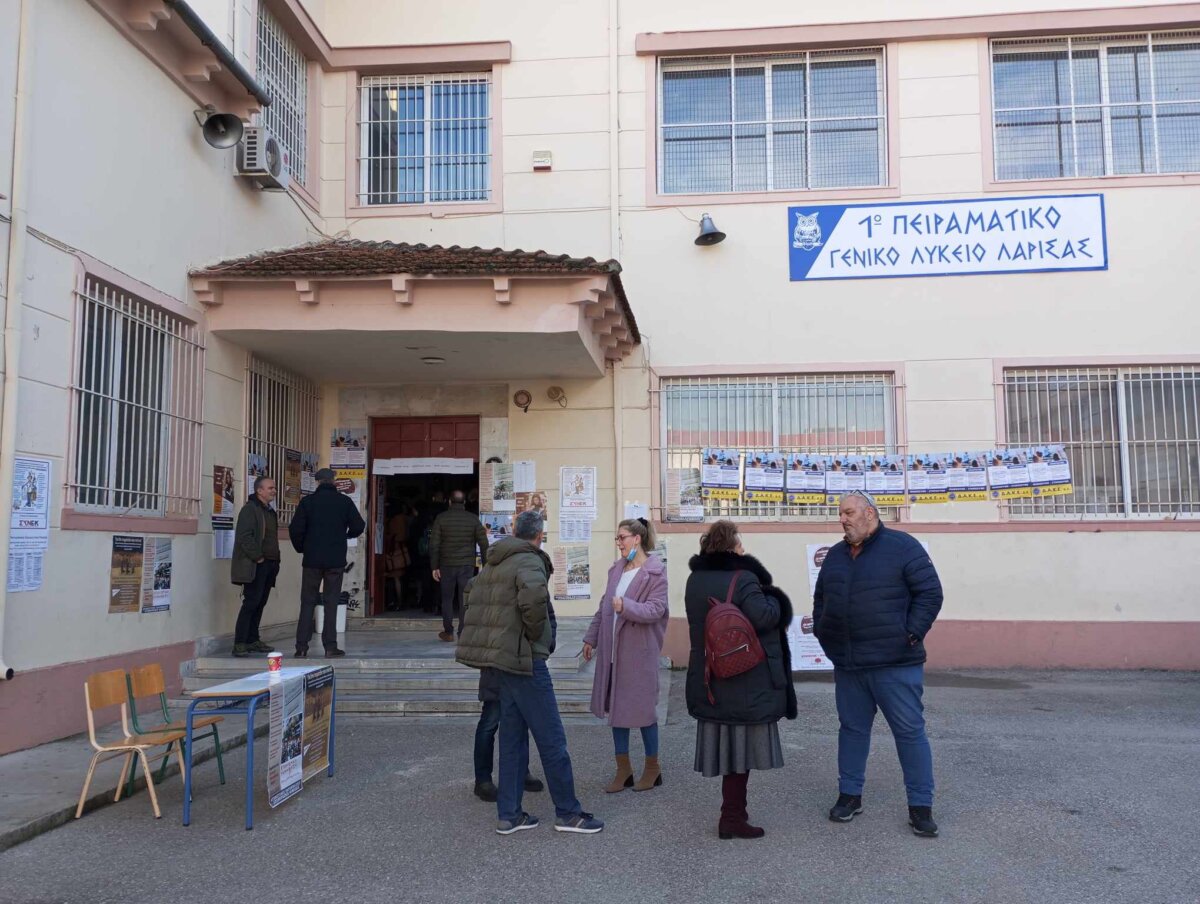 Ανακοίνωση του Δ.Σ της ΕΛΜΕ ν. Λάρισας για Γενική Συνέλευση - LarissaPress