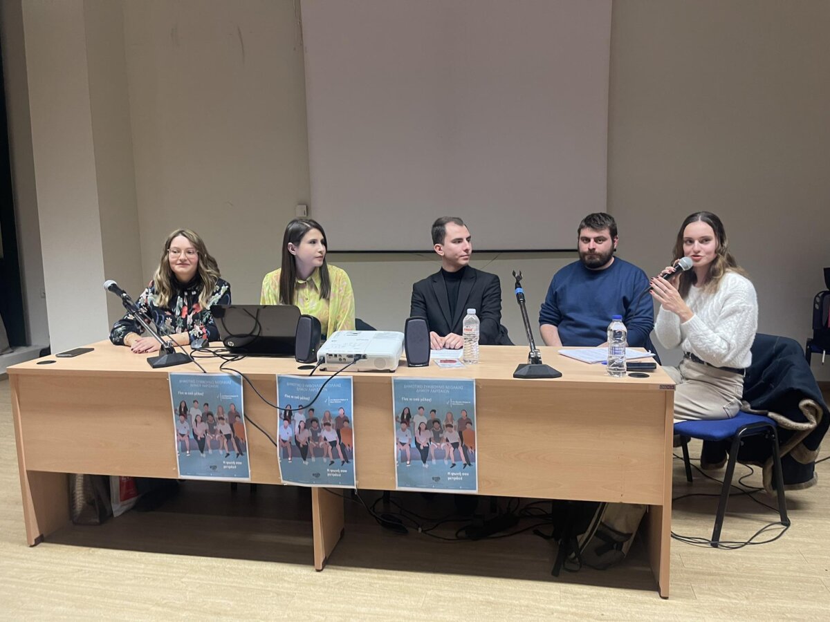 Παρακαταθήκη για τη Λάρισα το Δημοτικό Συμβούλιο Νεολαίας - LarissaPress
