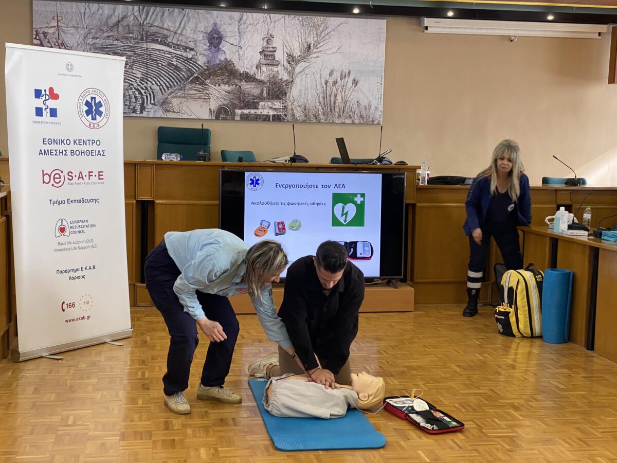 Εκπαίδευση για την καρδιοαναπνευστική αναζωογόνηση από την ομάδα ΕΚΑΒ ...