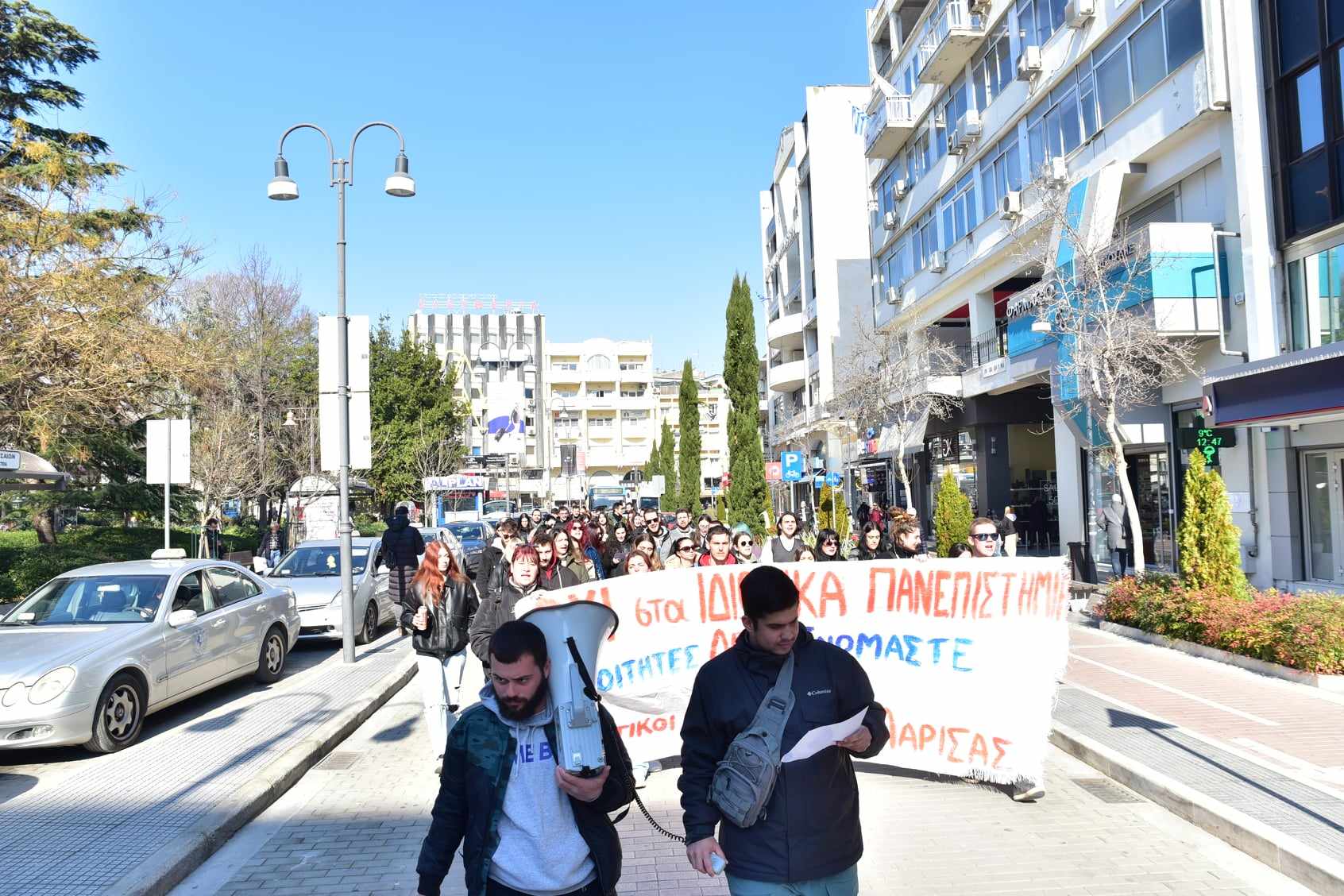 Λάρισα: Νέο πανεκπαιδευτικό συλλαλητήριο κατά των μη κρατικών ...