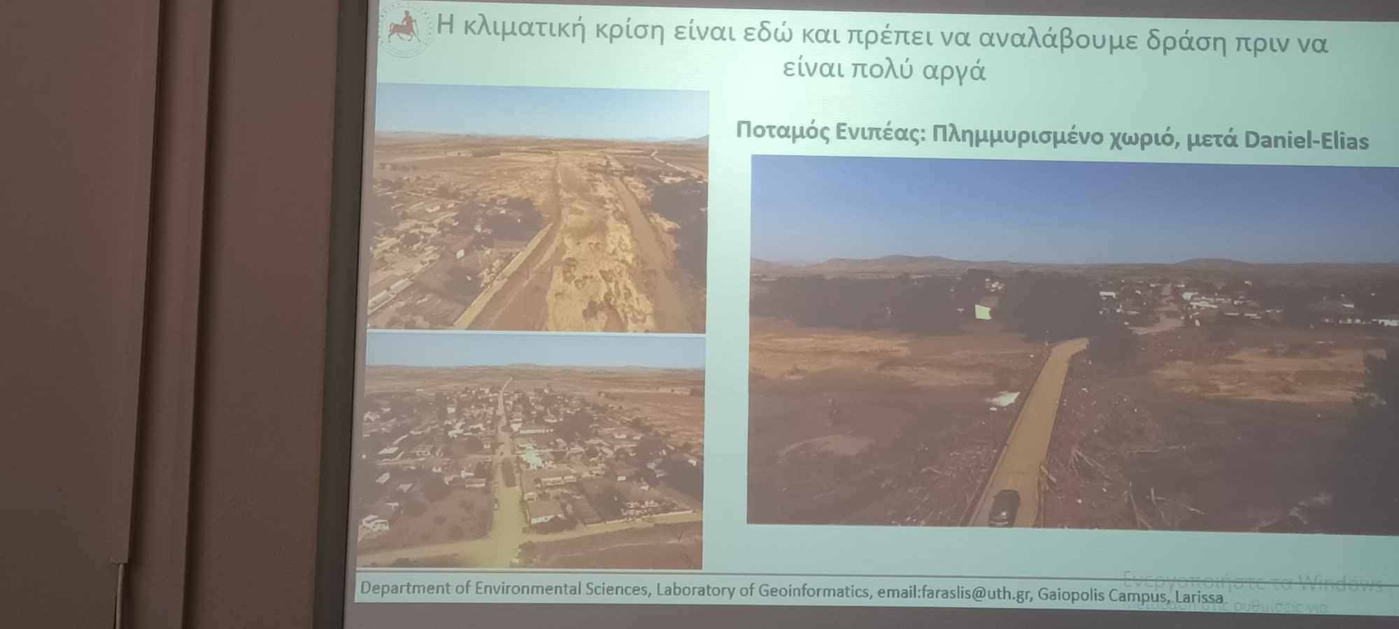Ενημέρωση στο 12ο Λύκειο Λάρισας για θέματα φυσικών καταστροφών ...