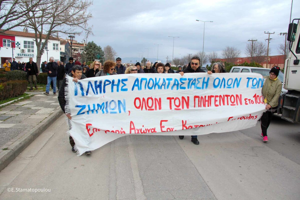 Παραμένουν τα προβλήματα των πλημμυροπαθών στις Εργατικές Κατοικίες ...