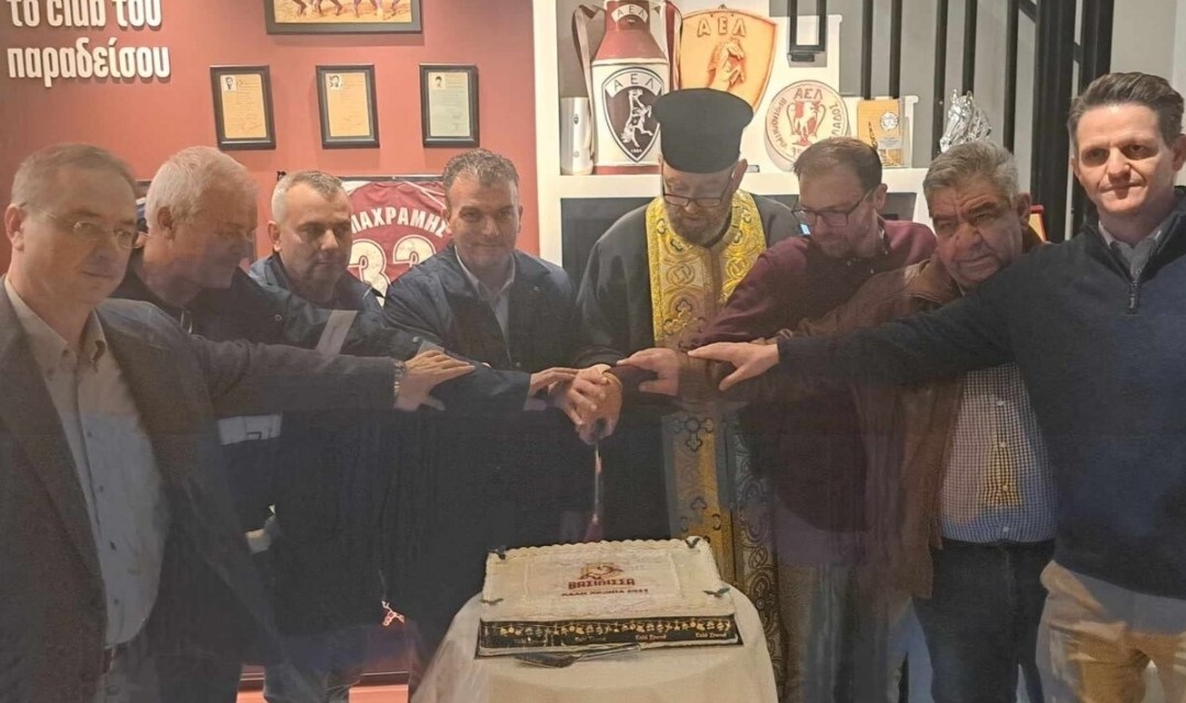 Κοπή πίτας του "ΒΑΣΙΛΙΣΣΑ - Βυσσινί Ιδιωτικό Μουσείο" - LarissaPress