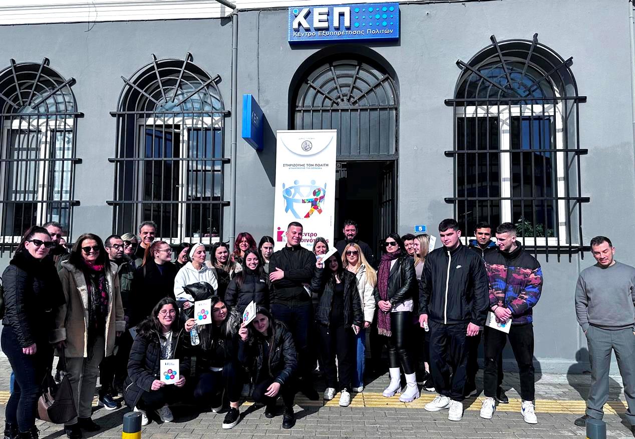 Η Μαθητεία του ΕΠΑΛ Τυρνάβου στο Κέντρο Κοινότητας του δήμου - LarissaPress
