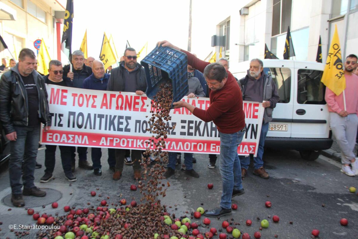 Διαμαρτυρία στον ΕΛΓΑ και μήλα και κάστανα στο οδόστρωμα από ...