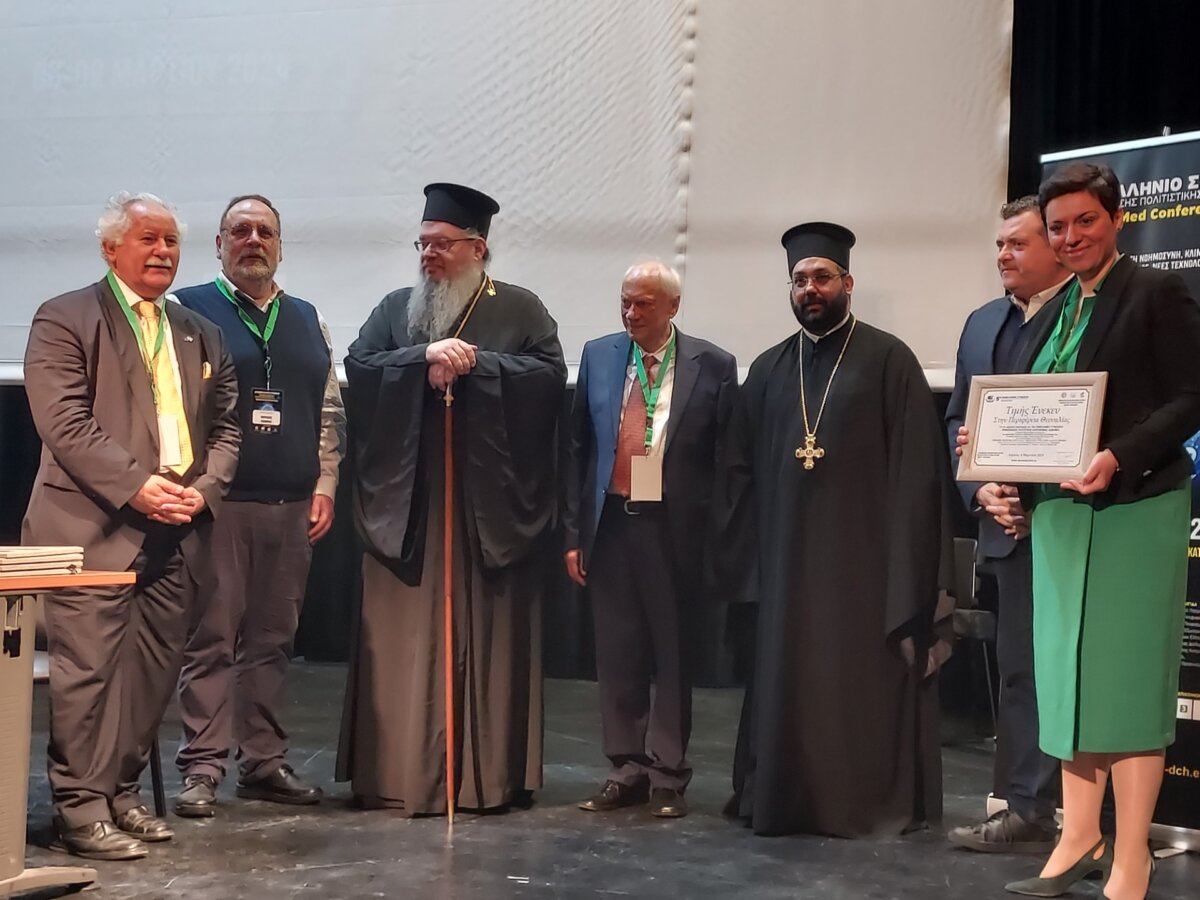 Ο απολογισμός του 5ου Πανελλήνιου Συνεδρίου Ψηφιοποίησης Πολιτιστικής ...