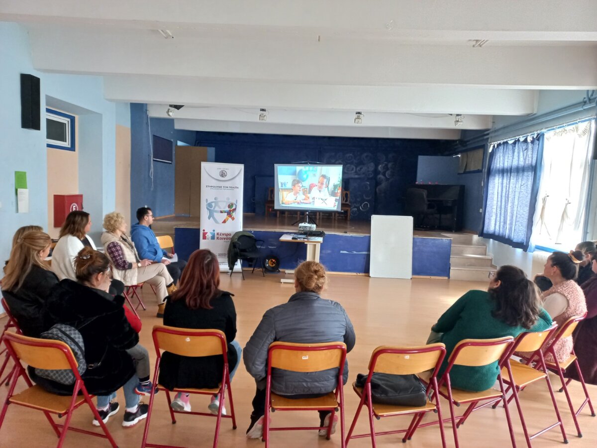 «Συζητώντας με τα παιδιά για θέματα Σεξουαλικής Αγωγής»-Δράση ...