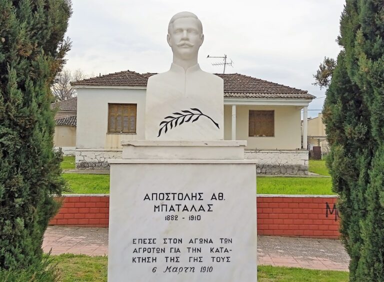 Εκδήλωση στη μνήμη του Αποστόλη Μπατάλα στη Νίκαια - LarissaPress