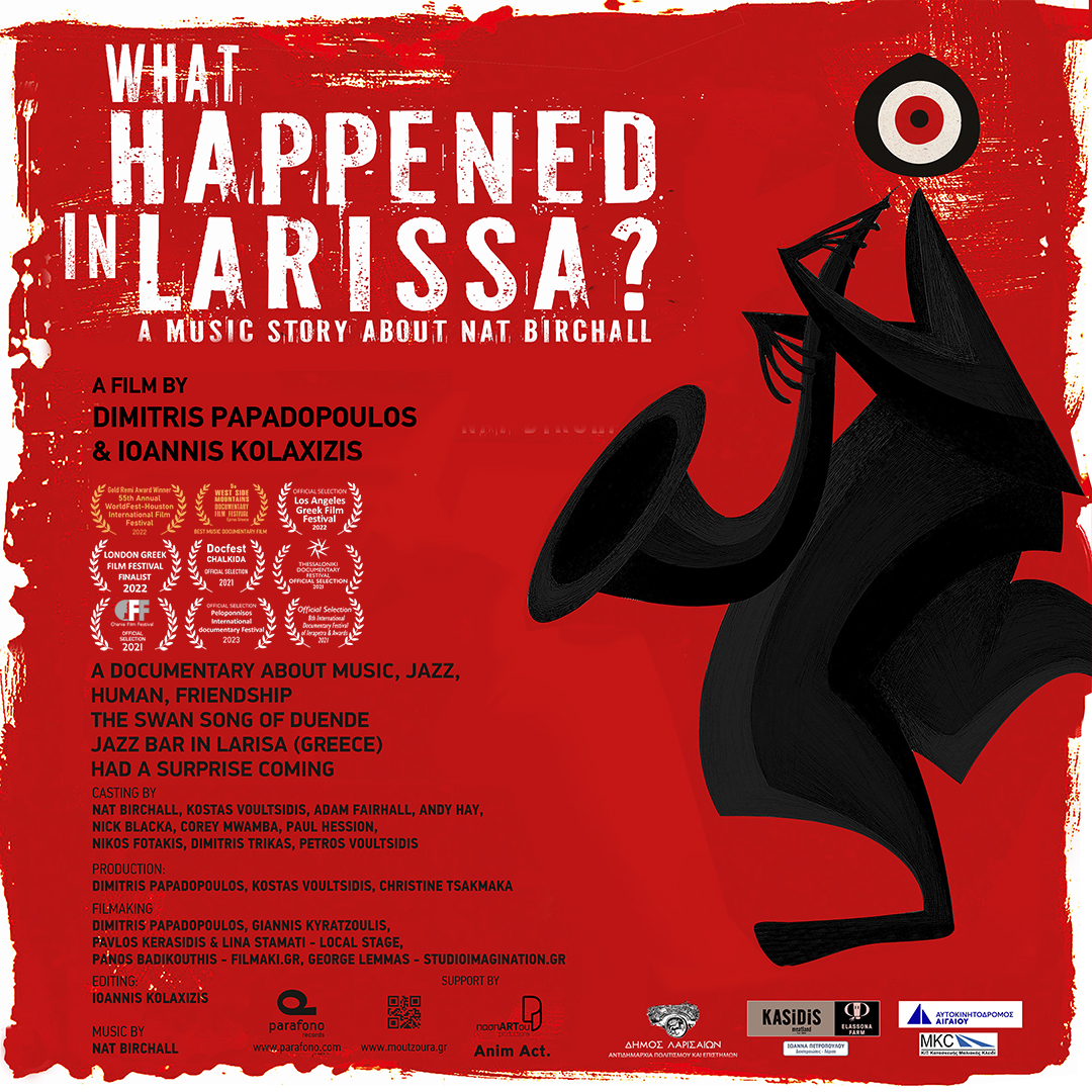 "What happened in Larissa?" την Ημέρα Ελληνικού Κινηματογράφου στα ...
