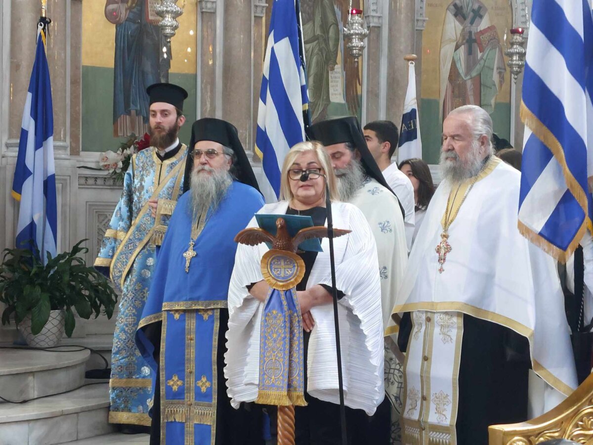 Δοξολογία στον Μητροπολιτικό ναό του Αγ. Αχιλλείου για την επέτειο της ...